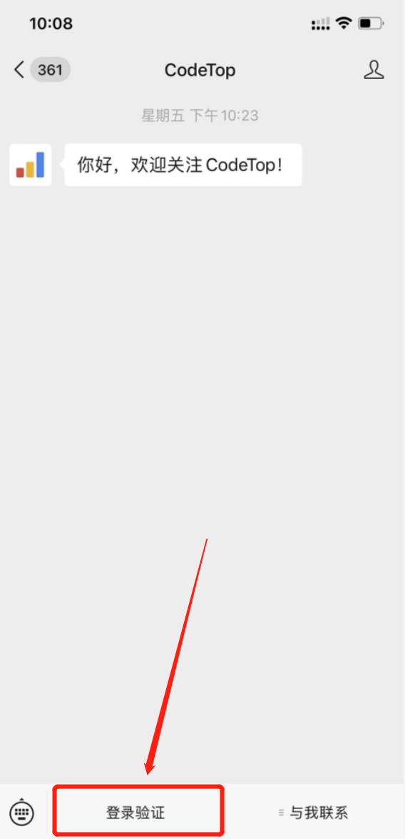 CodeTop 面试题目总结